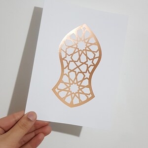 Islamic Wall Art Nalayn Pak | Islamic Print | Nalain | Home Decor ...