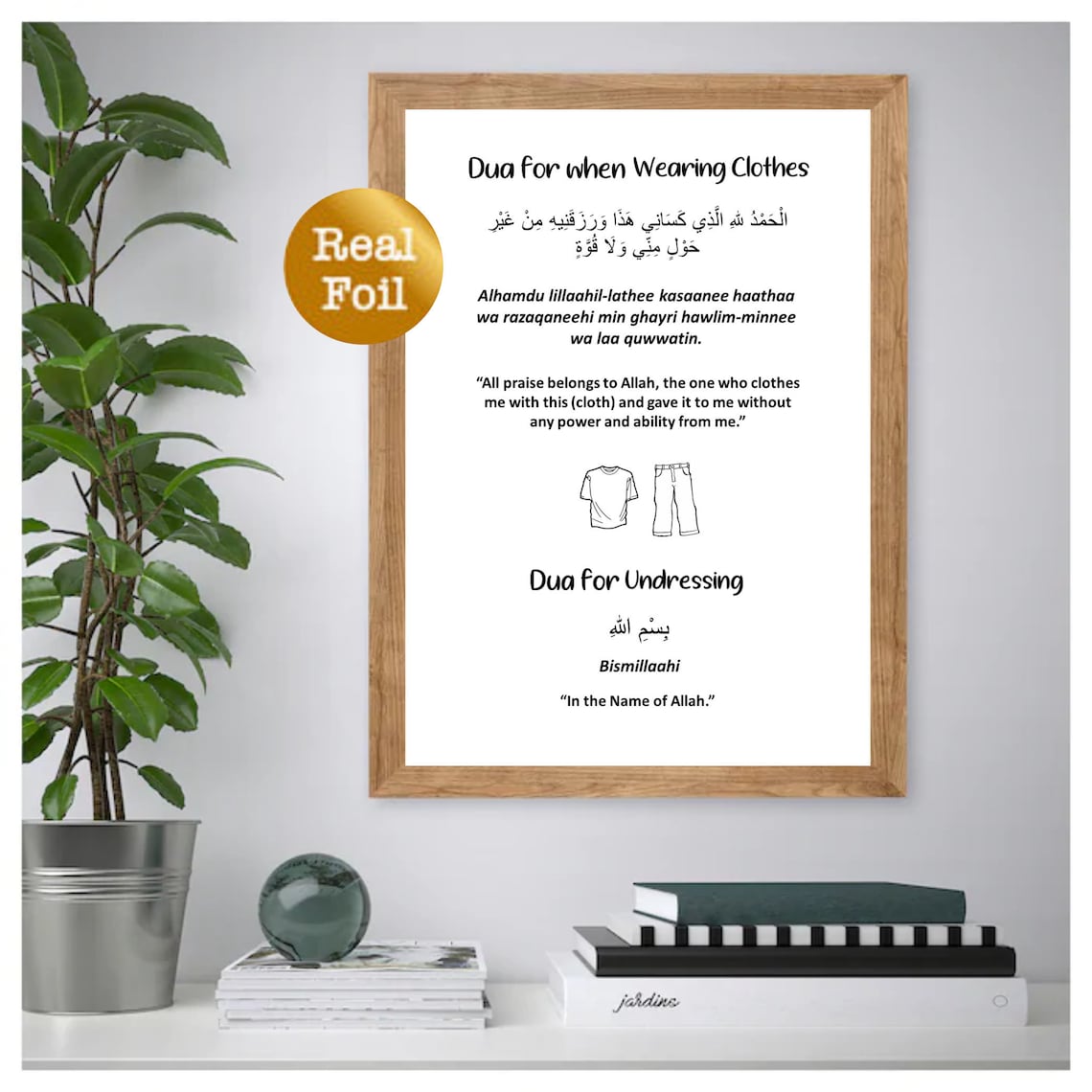 Dua for When Wearing Clothes and Undressing | Foil | Islamic Wall Art ...