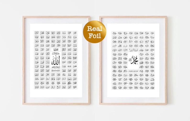 99 Names of Allah Asma Ul-husna or Names of Muhammad SAW - Etsy UK