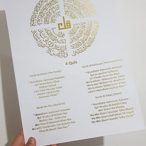 The 4 Quls | Nas | Kafiroun | Falaq | Ikhlas | Foil | Personalised ...