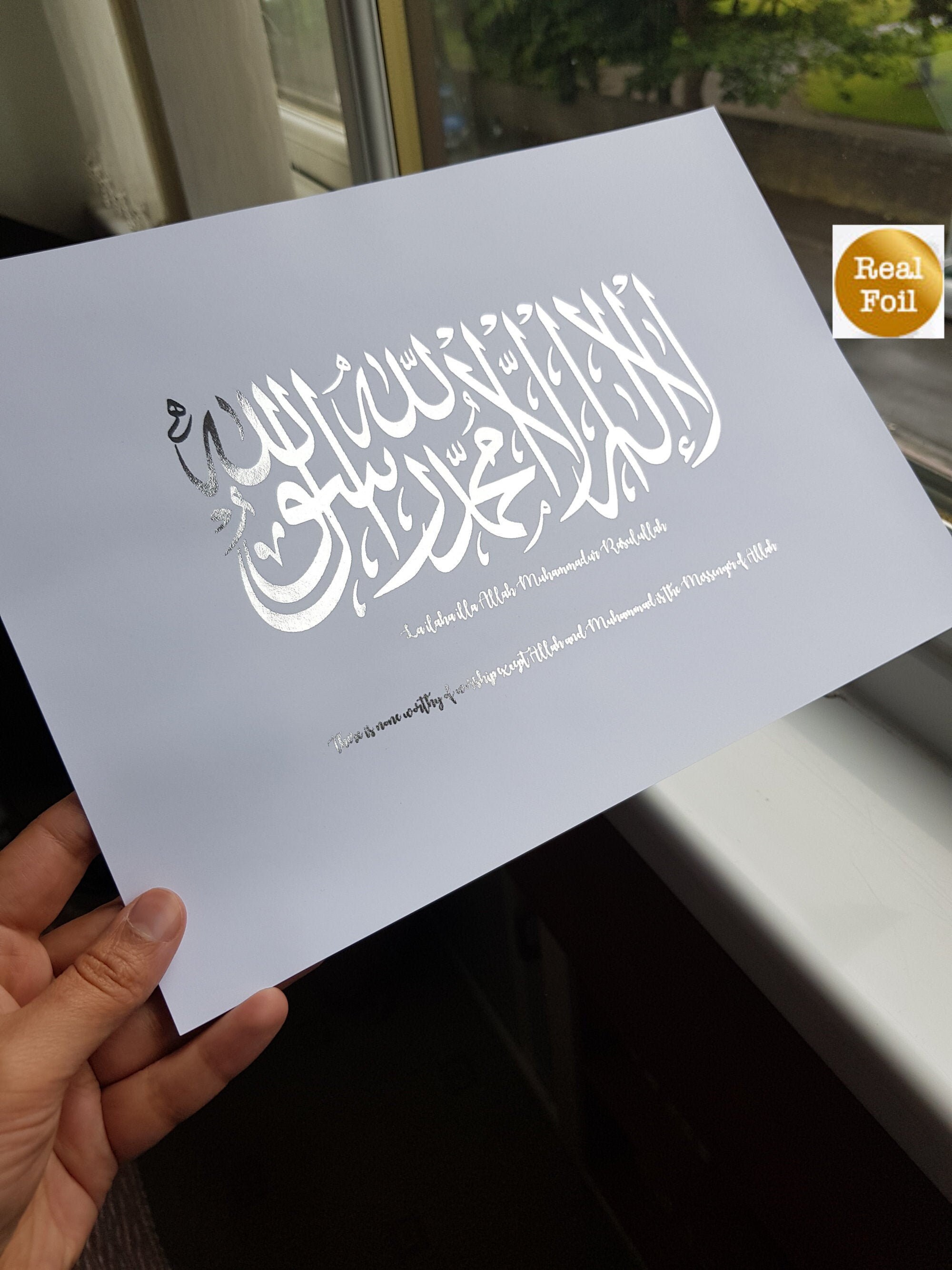 Kalima Shahada Ia Ilaha Ill Allah Muhammad Ur Rasool Allah | Etsy