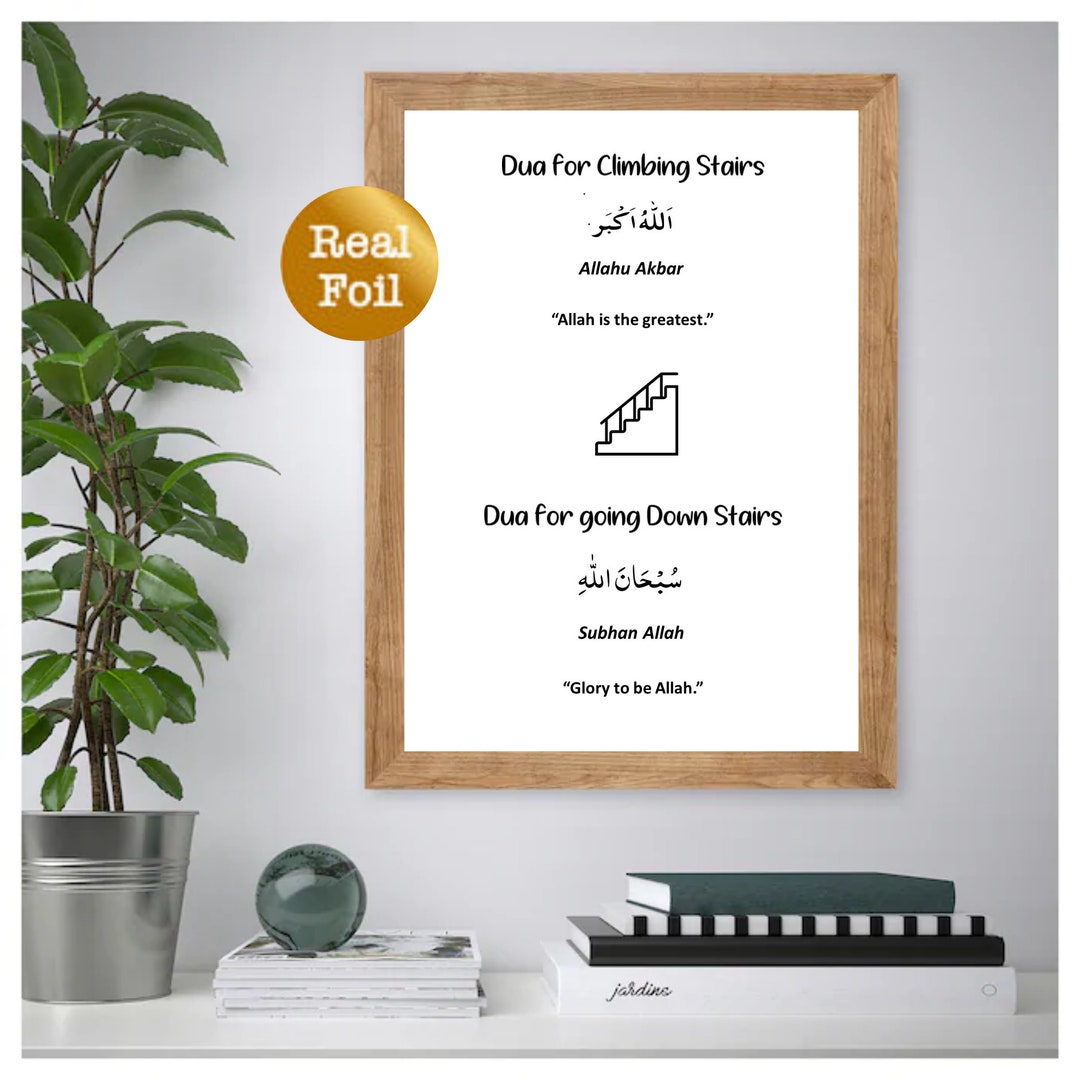 Buy Dua for Climbing Stairs and Goind Down Stairs Foil Islamic Wall Art ...