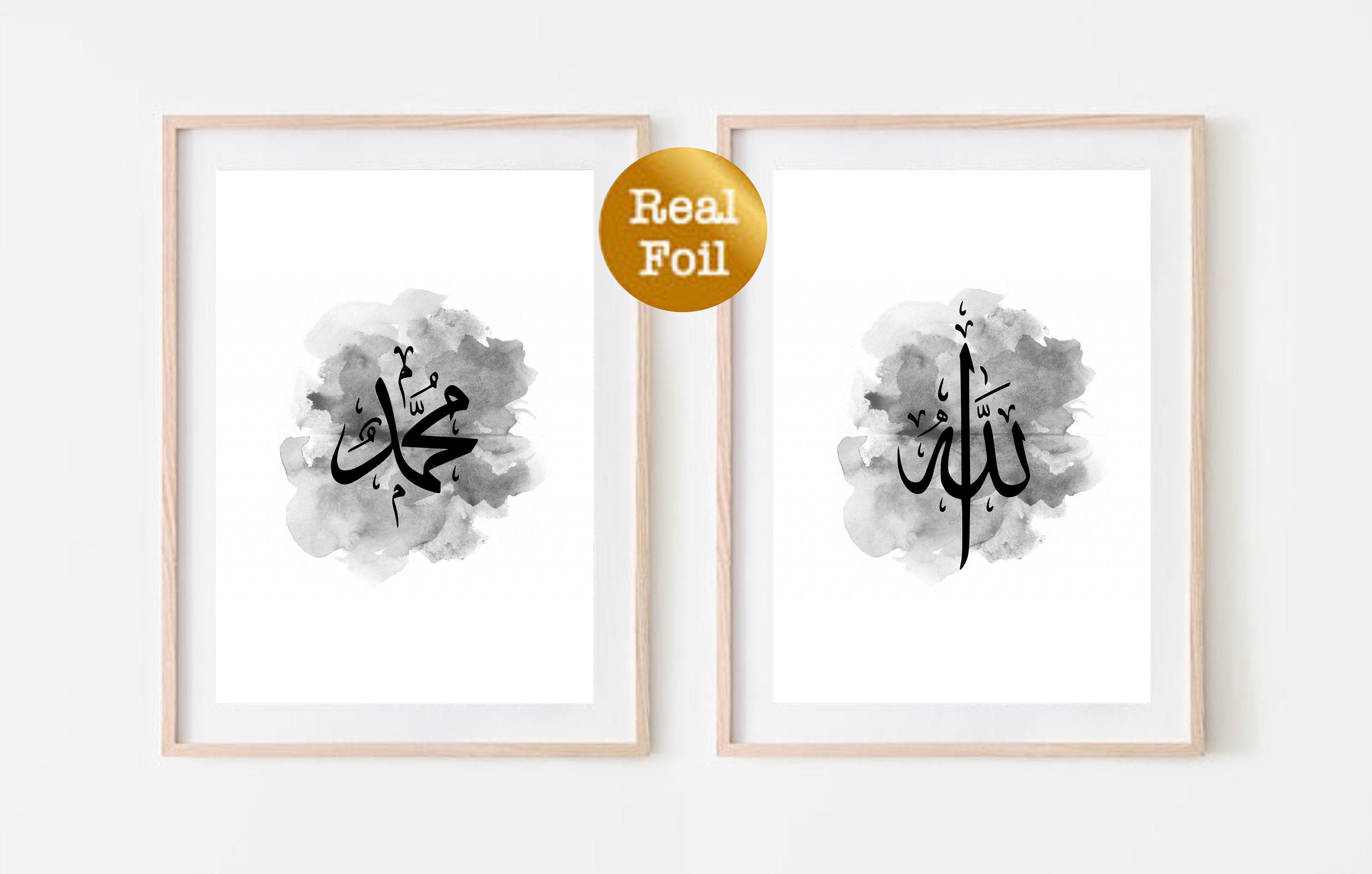 Allah Muhammad Wall Art Islamic Art Islamic Home Decor - Etsy UK