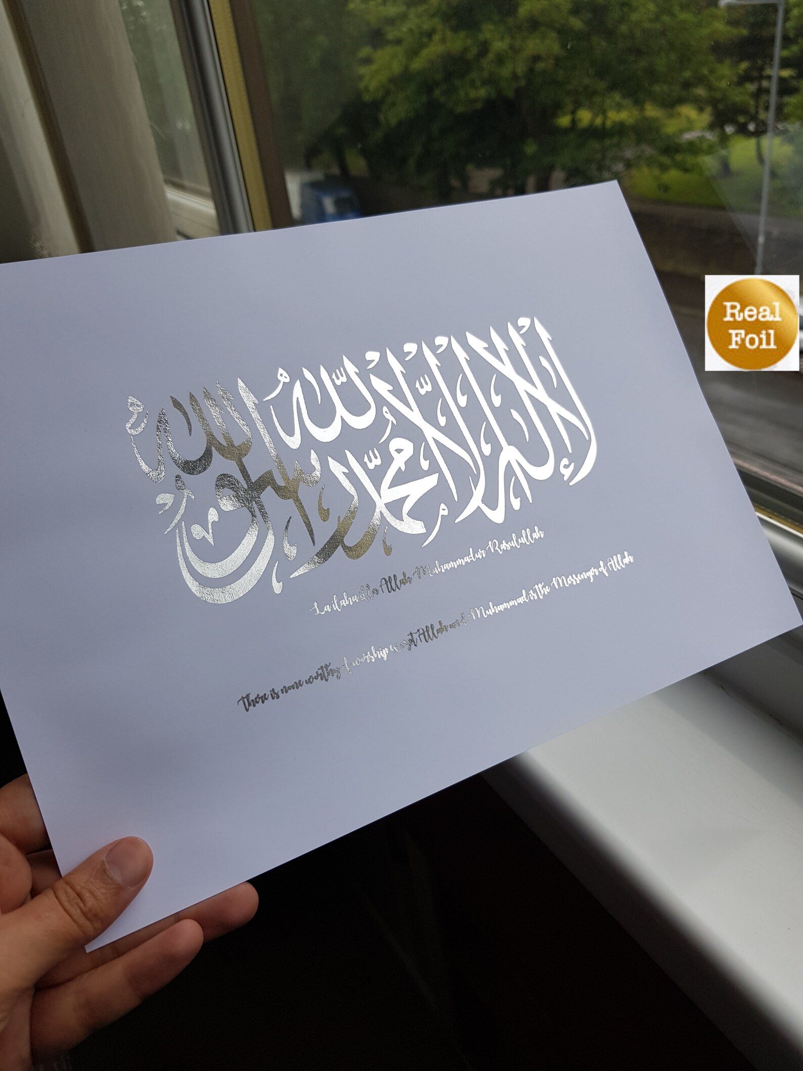 Kalima Shahada Ia Ilaha Ill Allah Muhammad Ur Rasool Allah | Etsy