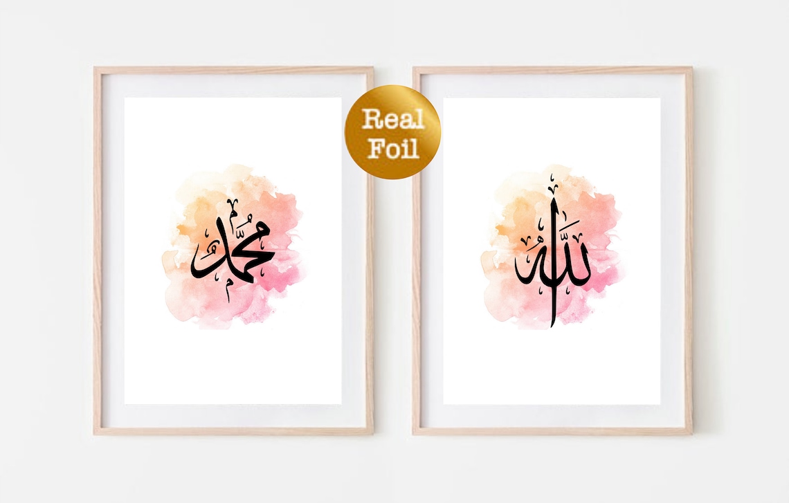 Allah Muhammad Wall Art Islamic Art Islamic Home Decor - Etsy UK