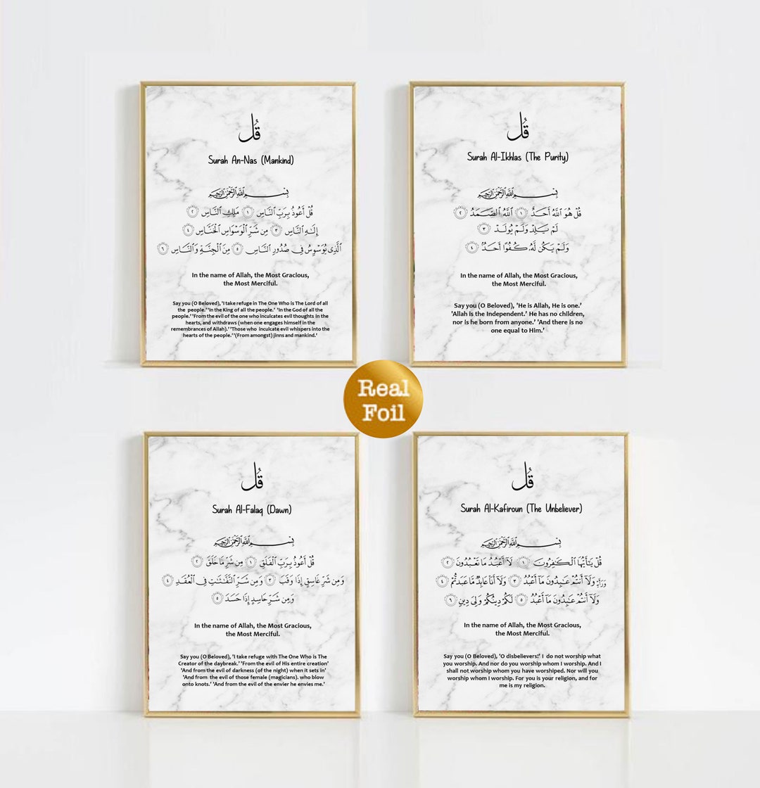 The 4 Quls | Nas | Kafiroun | Falaq | Ikhlas | Foil | Personalised ...