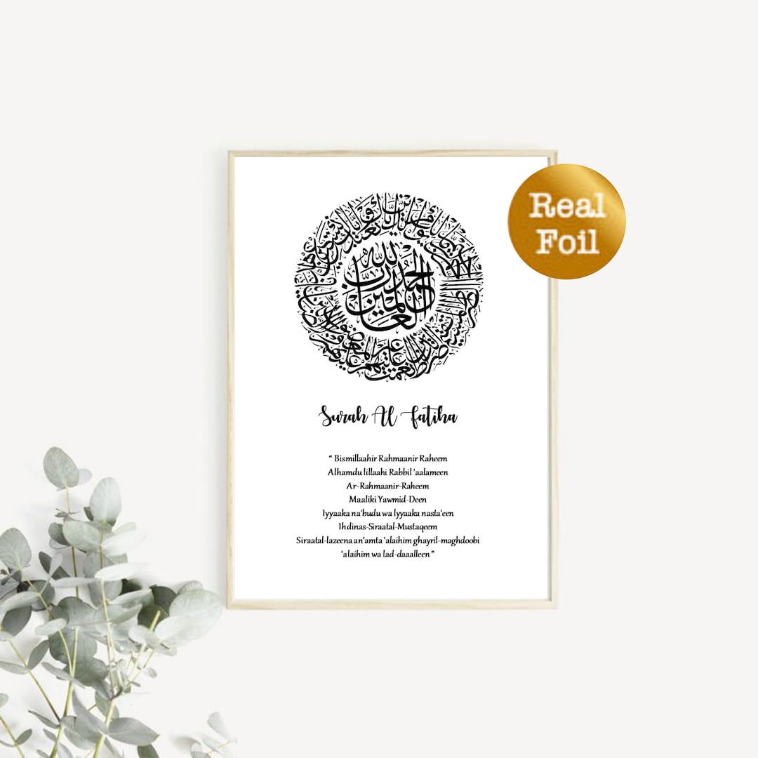 Surah Al Fatiha Print | Foil | Islamic Reminder | Islamic Wall Art ...