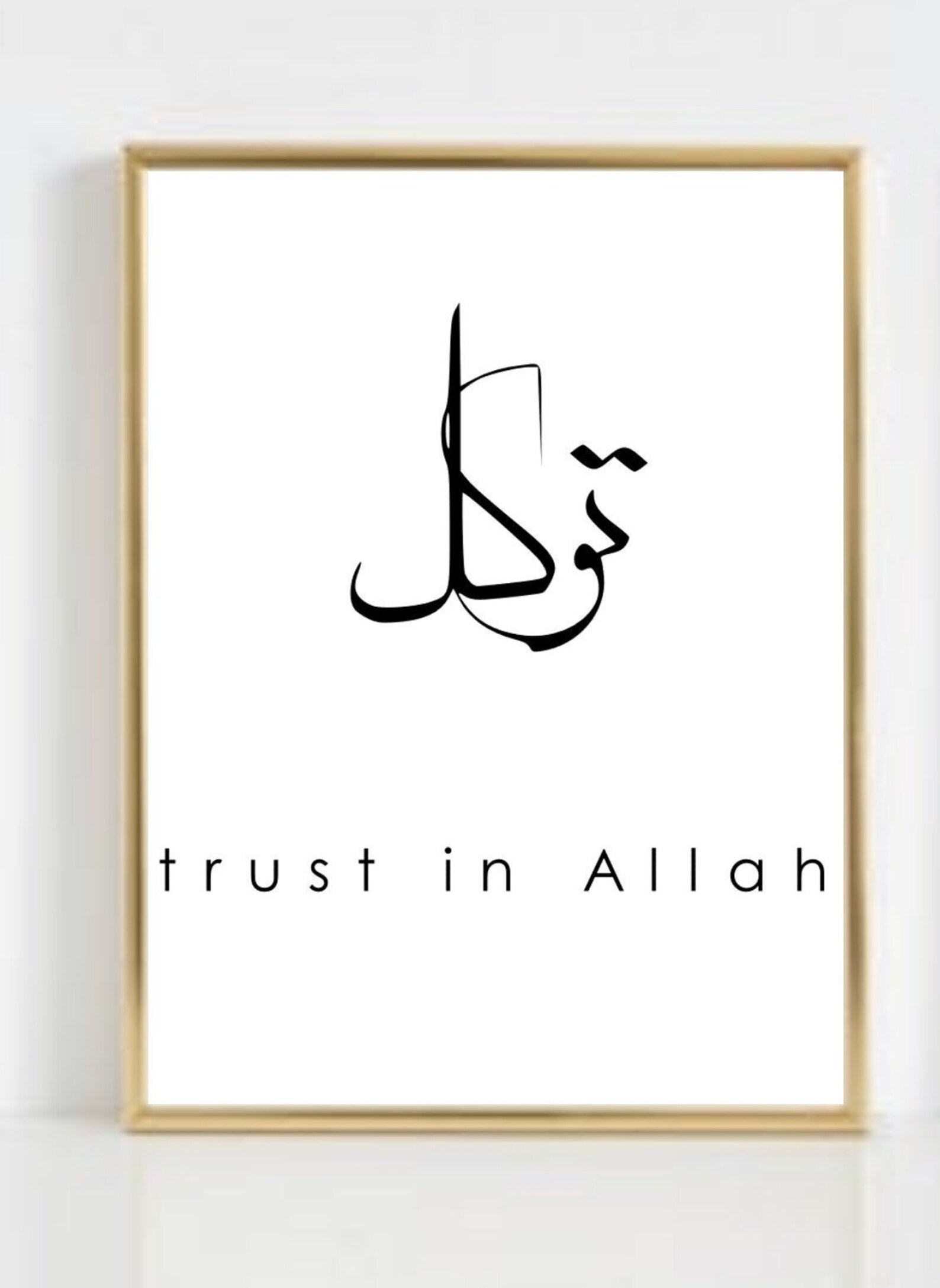 Tawakul Trust in Allah in Arabic Print Foil Islamic Poster - Etsy UK
