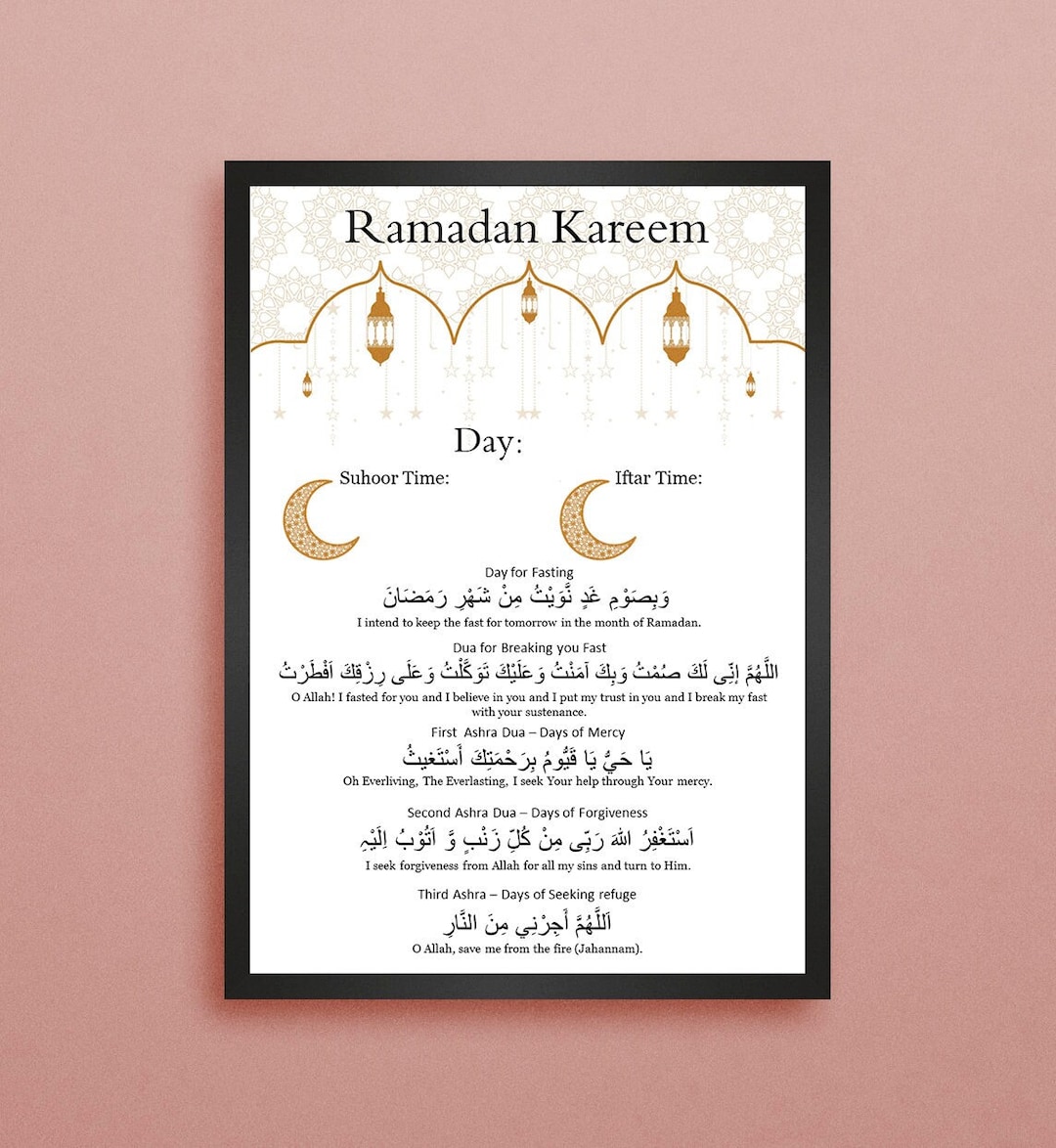 Suhoor & Iftar Dua Fasting Dua for Fasting Breaking Fast Dua Ramadan ...