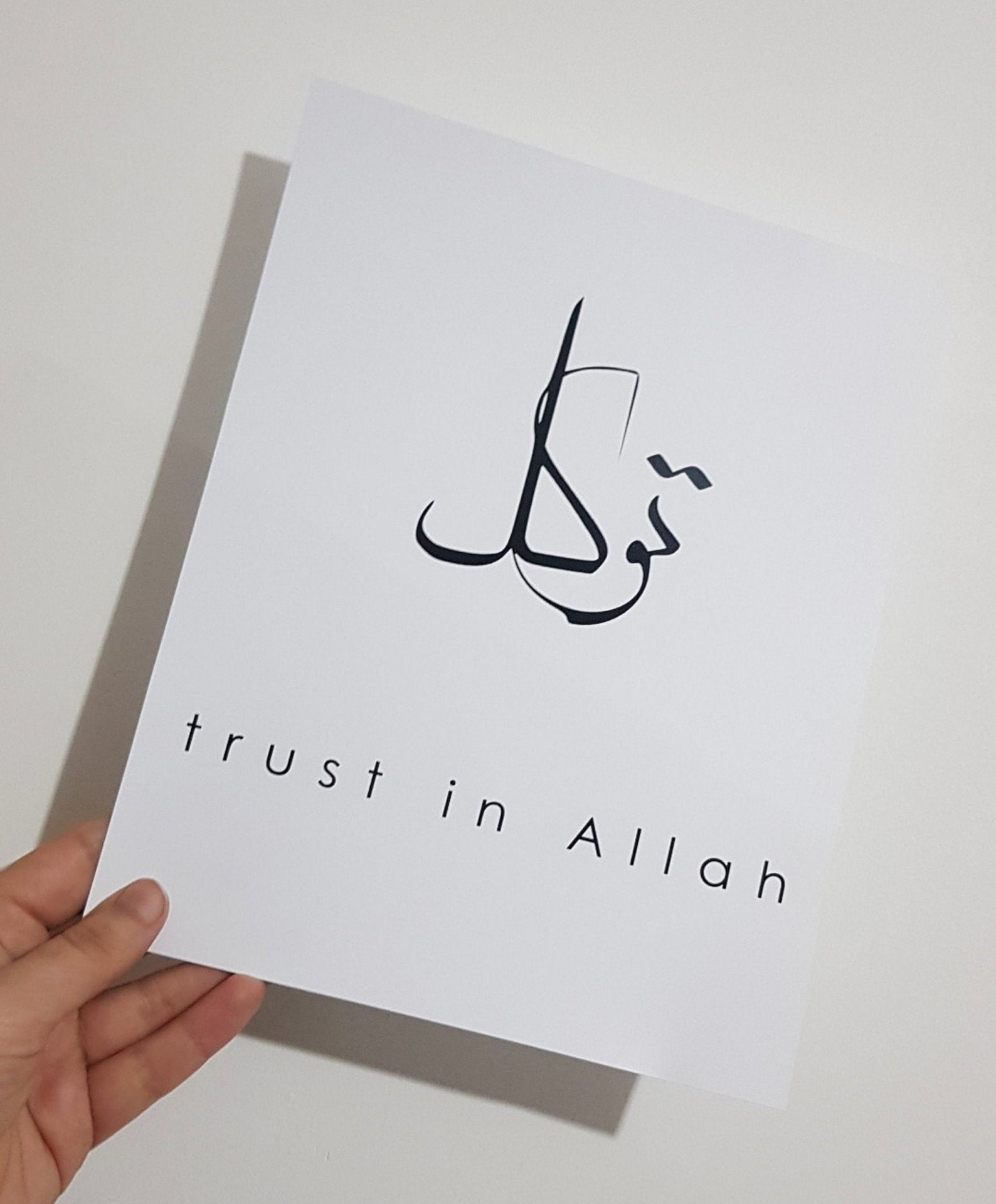 Tawakul Trust in Allah in Arabic Print Foil Islamic Poster | Etsy UK