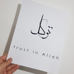 Tawakul Trust in Allah in Arabic Print | Foil | Islamic Poster | Wall ...