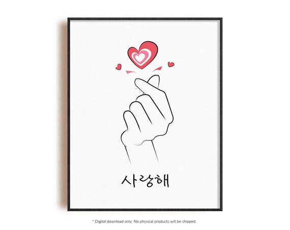 Saranghae Love Quotes