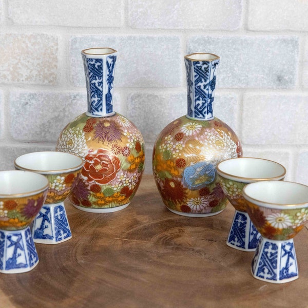 Vintage Sake - Etsy