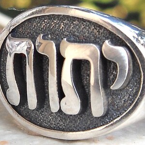 Yehowah Yahweh in Hebrew Handmade 3D Ring Solid Sterling Silver 925 - Etsy