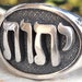 Yehowah Yahweh in Hebrew Handmade 3D Ring Solid Sterling Silver 925 - Etsy