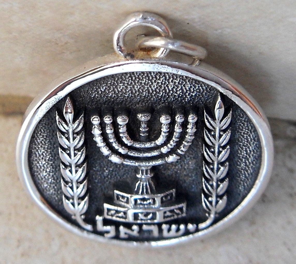 Emblem of the State Israel Menorah 1/2 Agorot Lira Handmade 3D Pendant ...