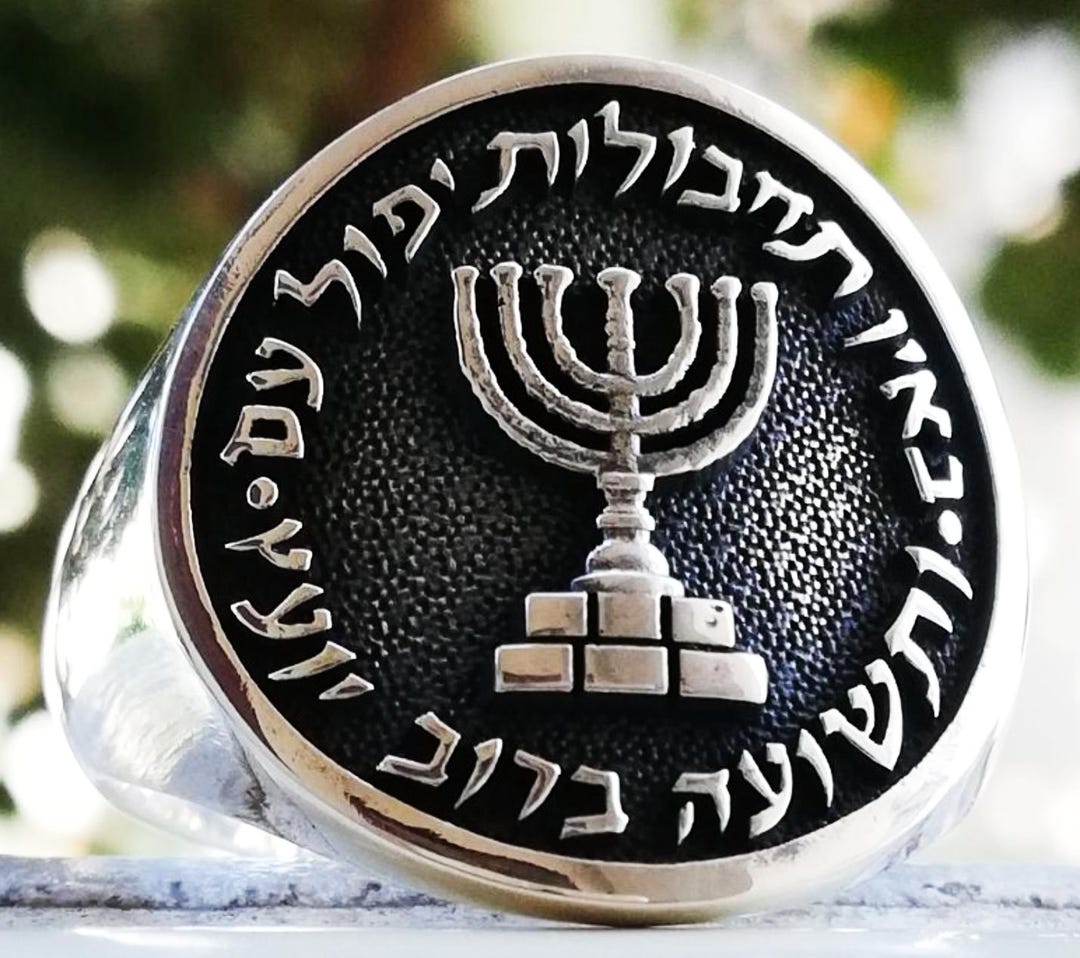 Mossad Ring - Handmade Sterling Silver 925 Israeli Military ...
