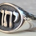 Yehowah Yahweh in Hebrew Handmade 3D Ring Solid Sterling Silver 925 - Etsy