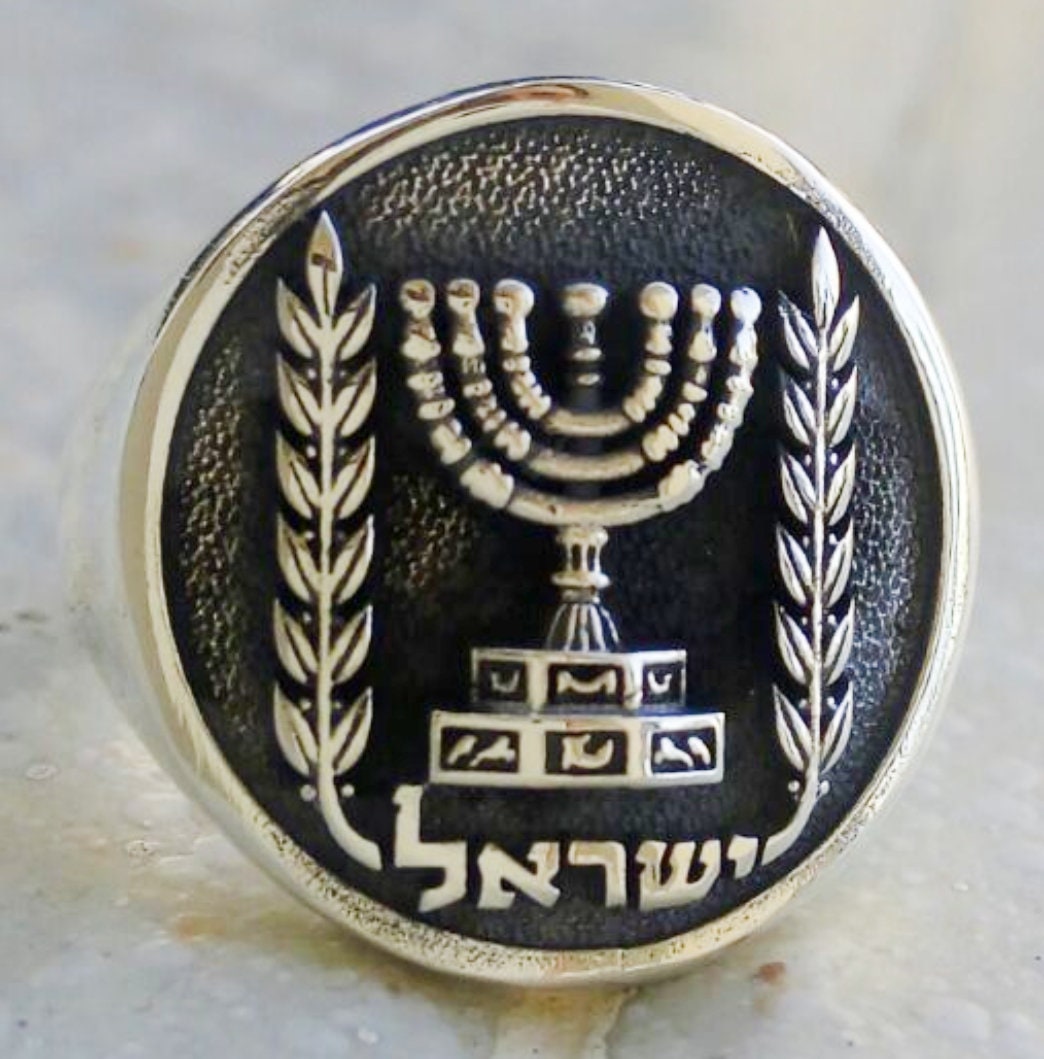 Emblem of the State Israel Menorah Israeli 1/2 Agorot Lira | Etsy