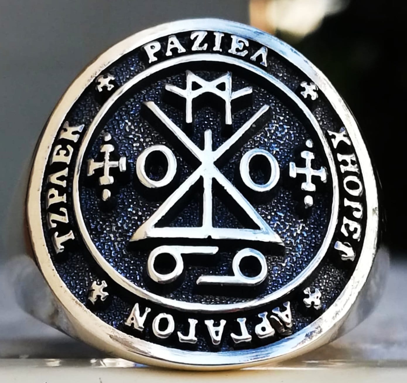 Archangel Raziel Symbol