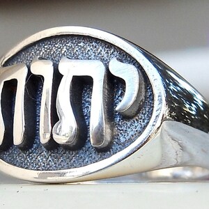 Yehowah Yahweh in Hebrew Handmade 3D Ring Solid Sterling Silver 925 - Etsy