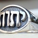 Yehowah Yahweh in Hebrew Handmade 3D Ring Solid Sterling Silver 925 - Etsy