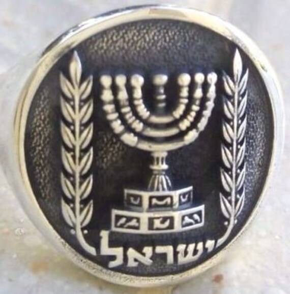 Emblem of the State Israel Menorah Israeli 1/2 Agorot Lira | Etsy