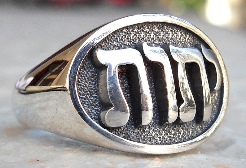 Yehowah Yahweh in Hebrew Handmade 3D Ring Solid Sterling | Etsy