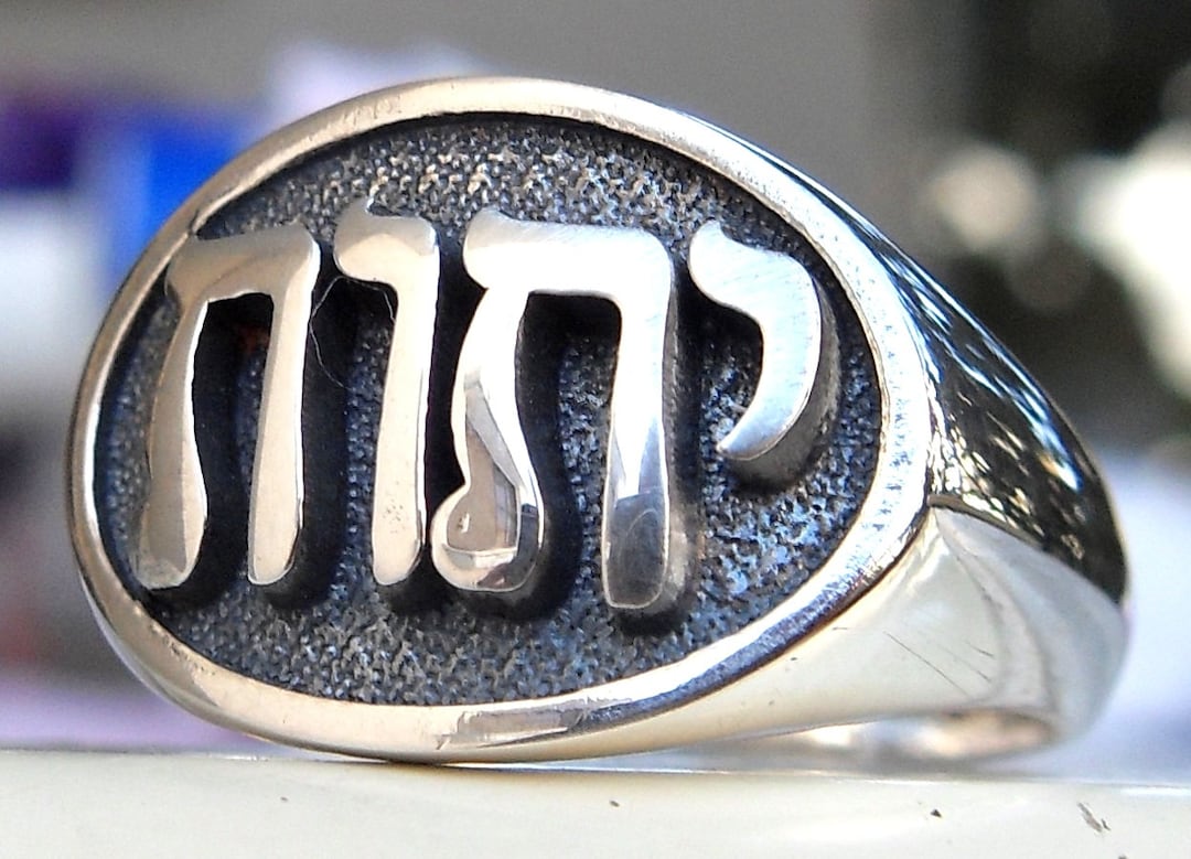 Yehowah Yahweh in Hebrew Handmade 3D Ring Solid Sterling Silver 925 - Etsy