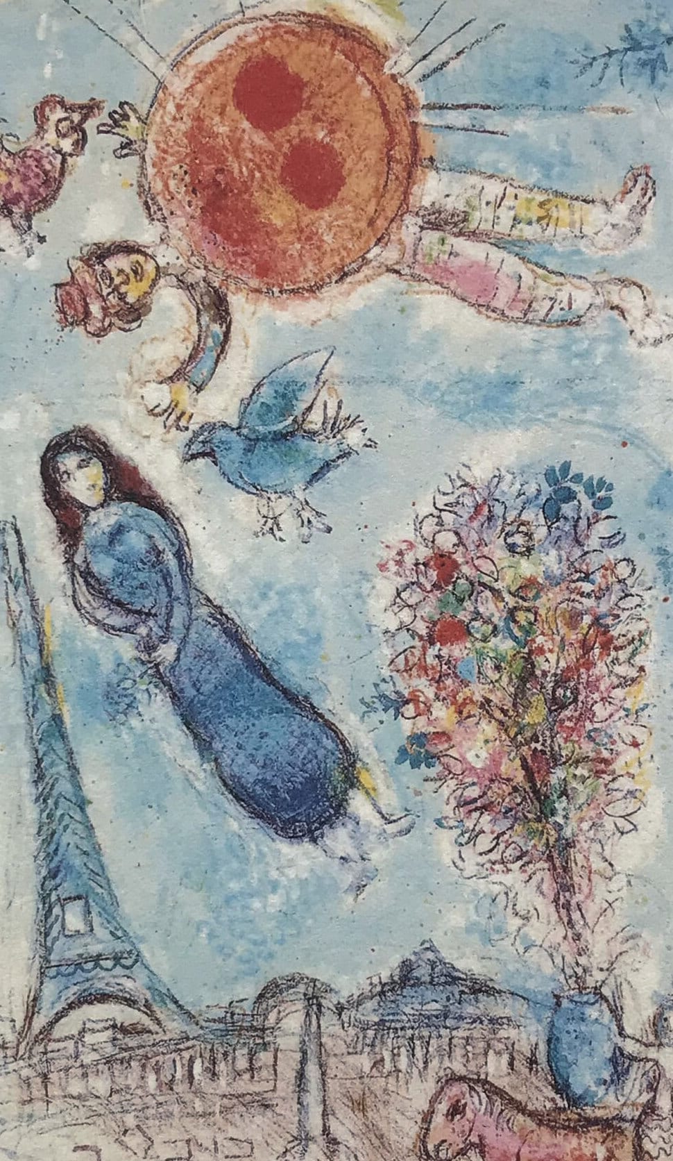 Marc Chagall Etching on Arches Paper Dream Art Limited - Etsy