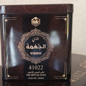 Moroccan Sahara Tea,moroccan Green Tea, Moroccan Tea,300 G 10,5 Oz,or ...