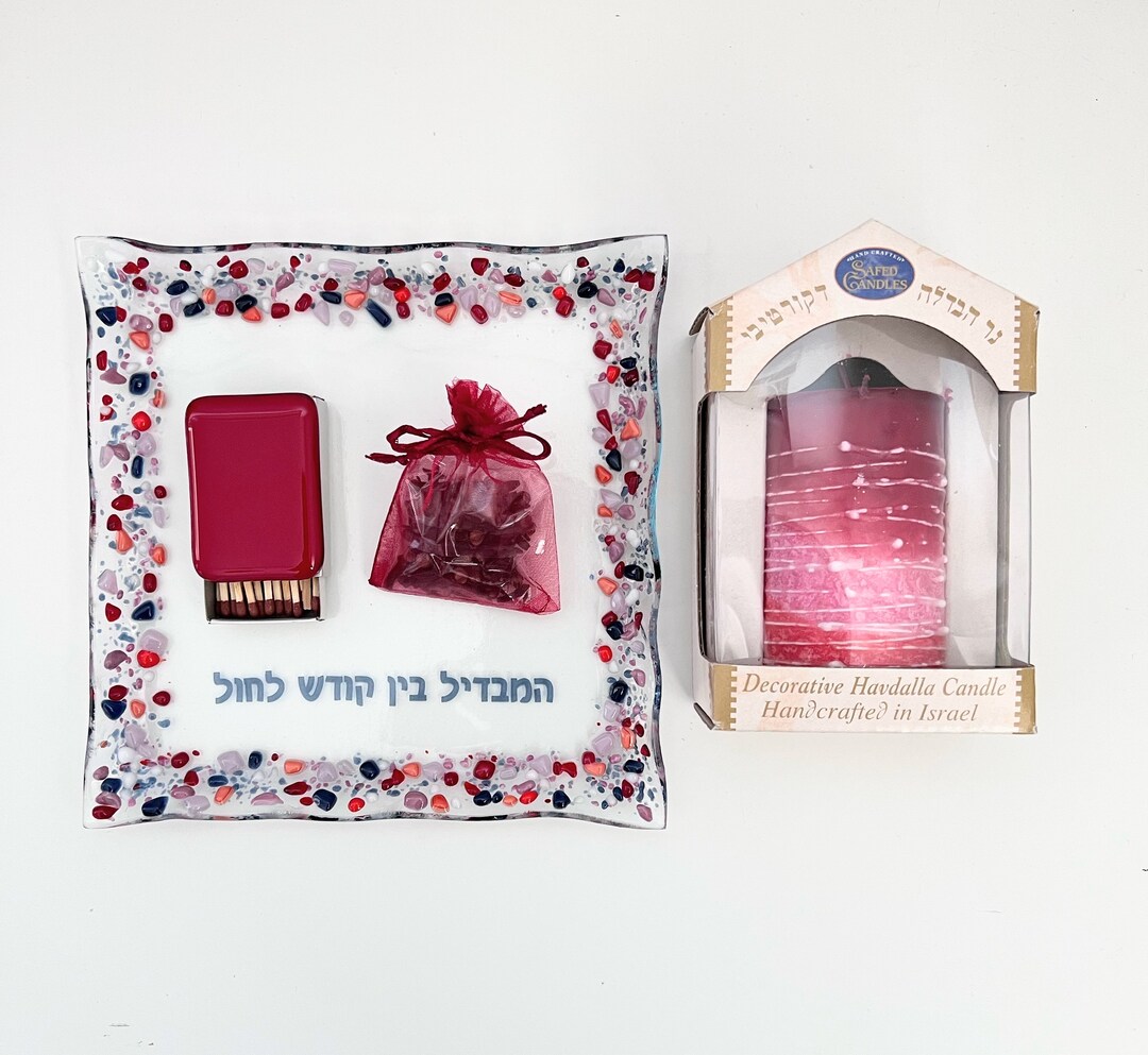 Havdalah Set - Havdala Plate With Matching Candle - Jewish Gift ...