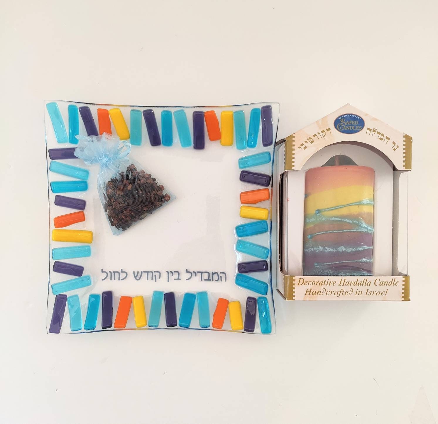 Havdalah set Havdala plate with matching candle Jewish | Etsy