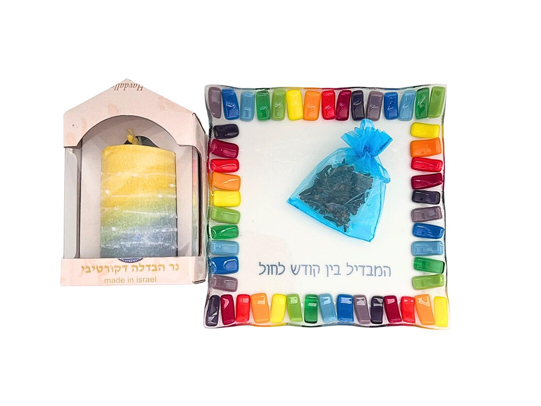 Rainbow Havdalah Set - Havdala Plate With Matching Candle - Jewish Gift ...