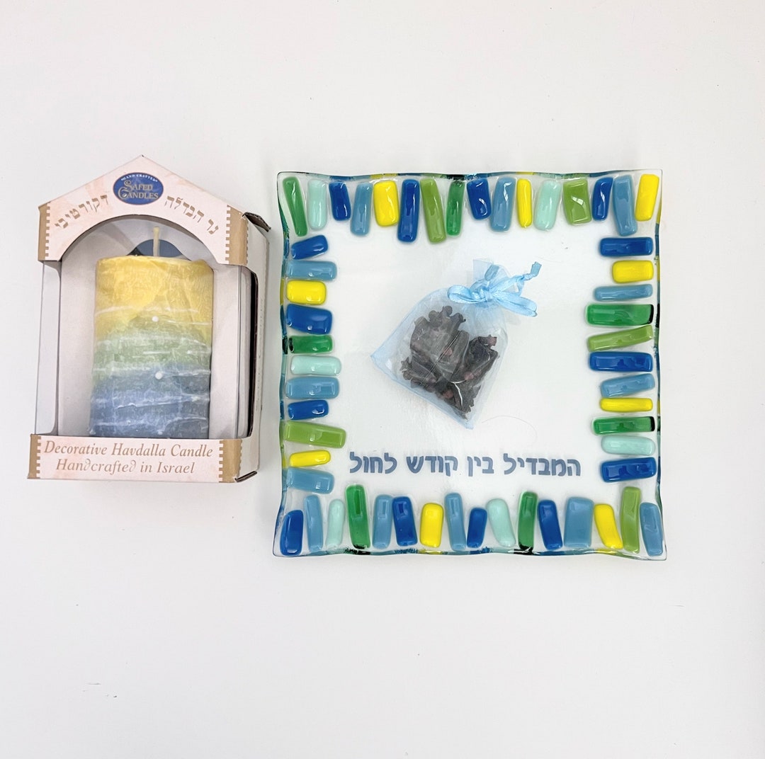 Havdalah Set Havdala Plate With Matching Candle Jewish Gift Havdala ...