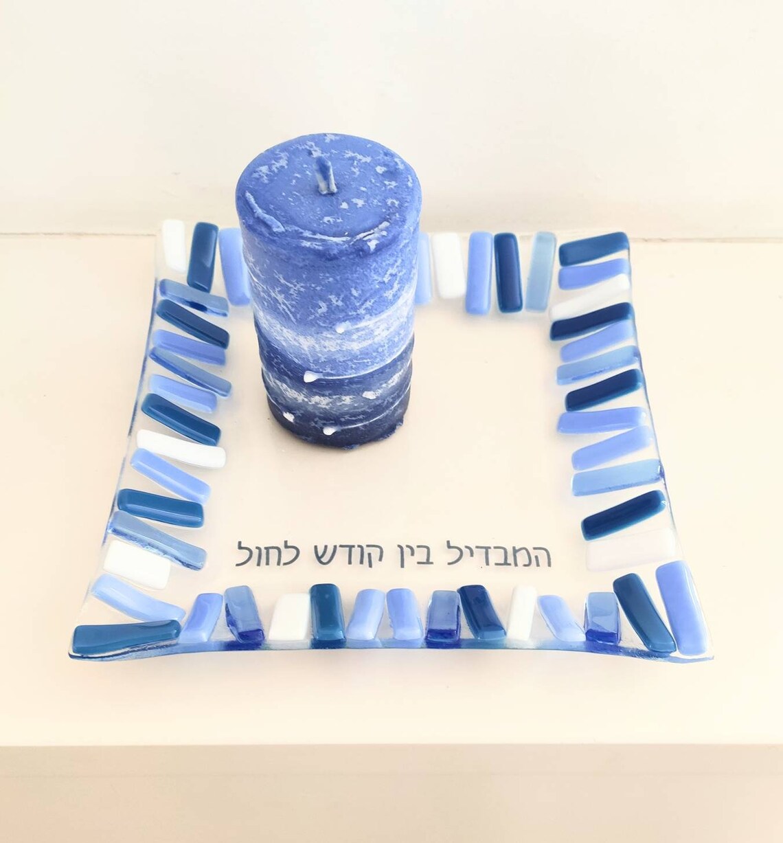 Havdalah set Havdala plate with matching candle Jewish | Etsy
