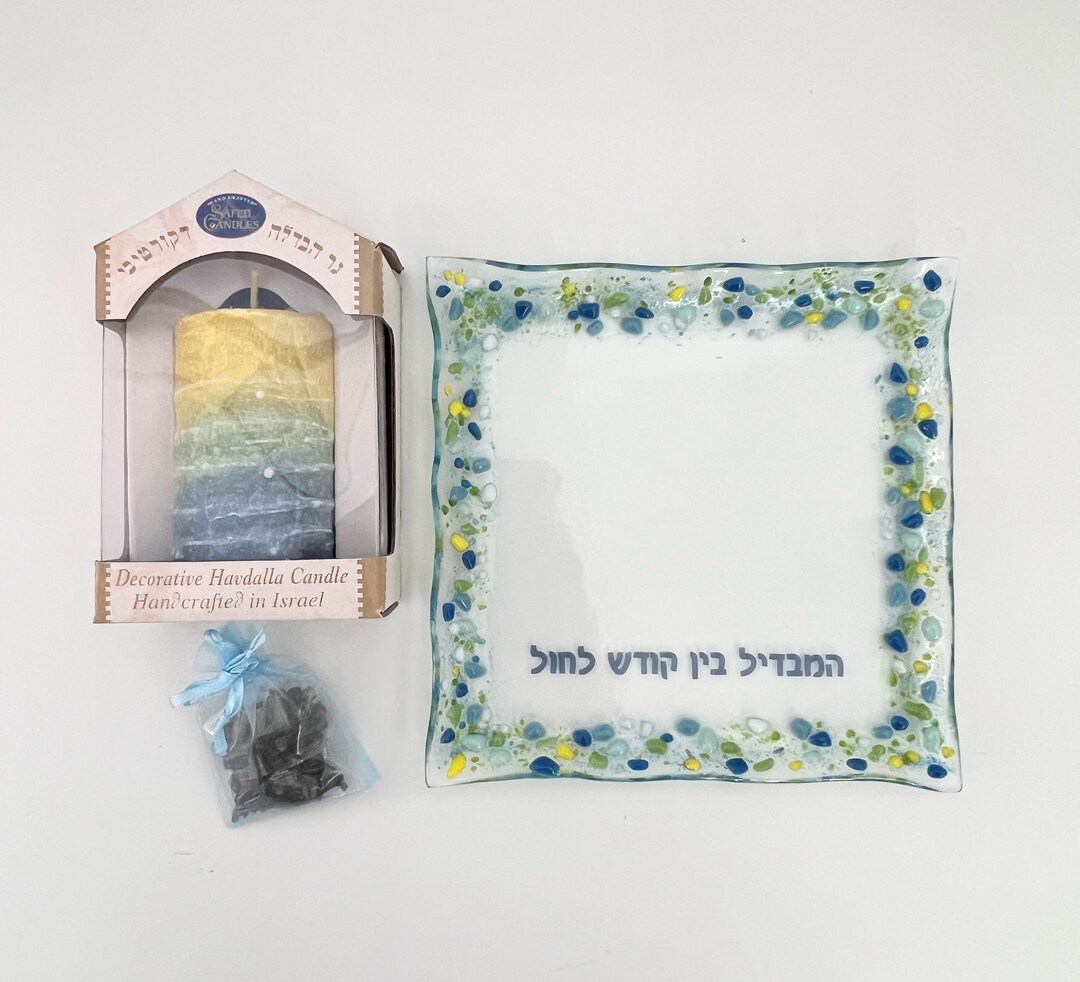 Havdalah Set - Havdala Plate With Matching Candle - Jewish Gift ...