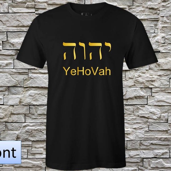 Yhvh - Etsy