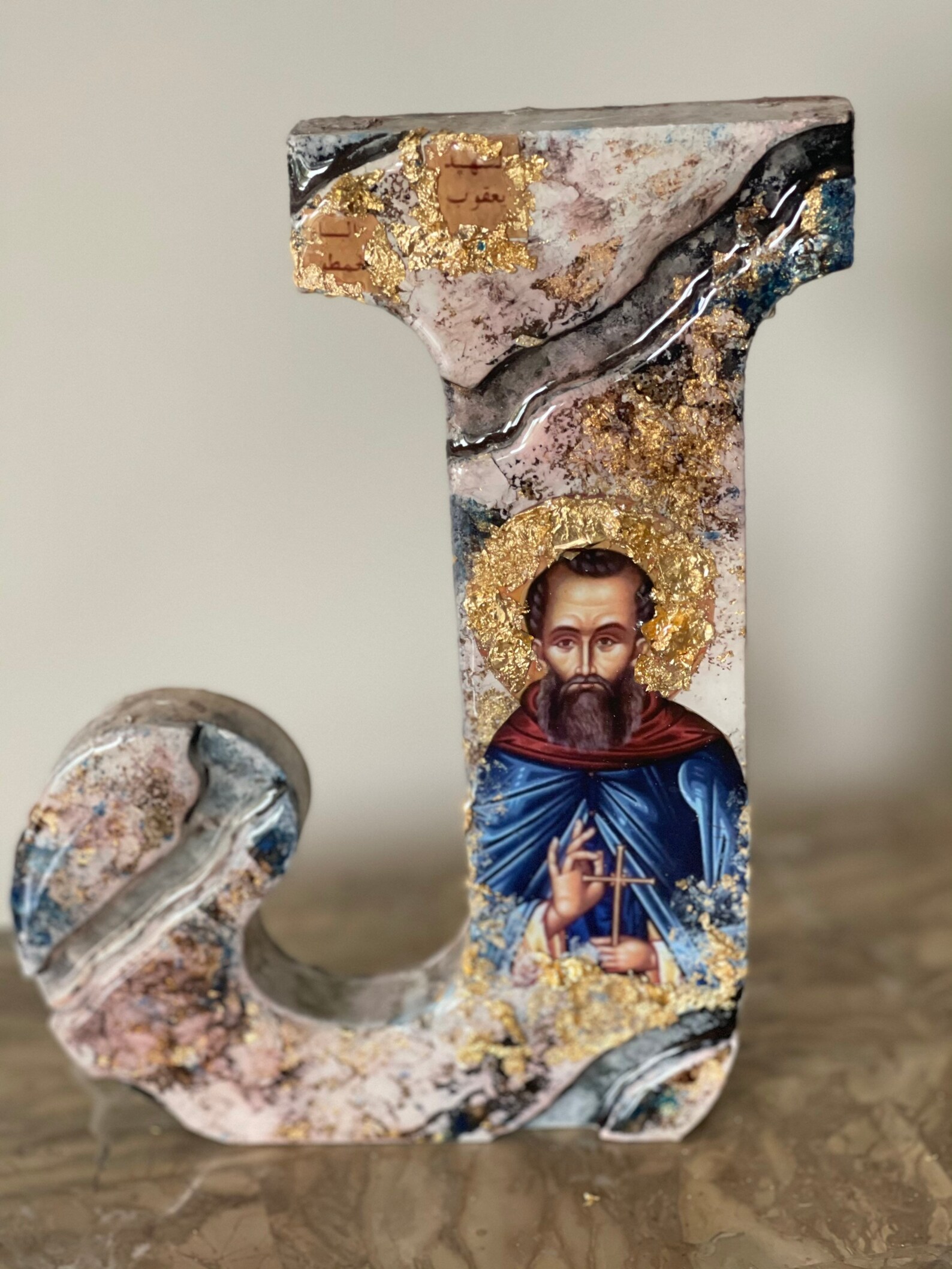 Saint Jacob Letter J Art Religious Icon Custom Catholic - Etsy UK