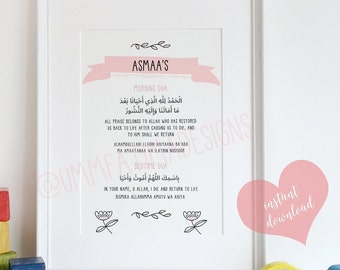 Morning and Bedtime Dua Set Islamic Nursery Wall Art Instant | Etsy