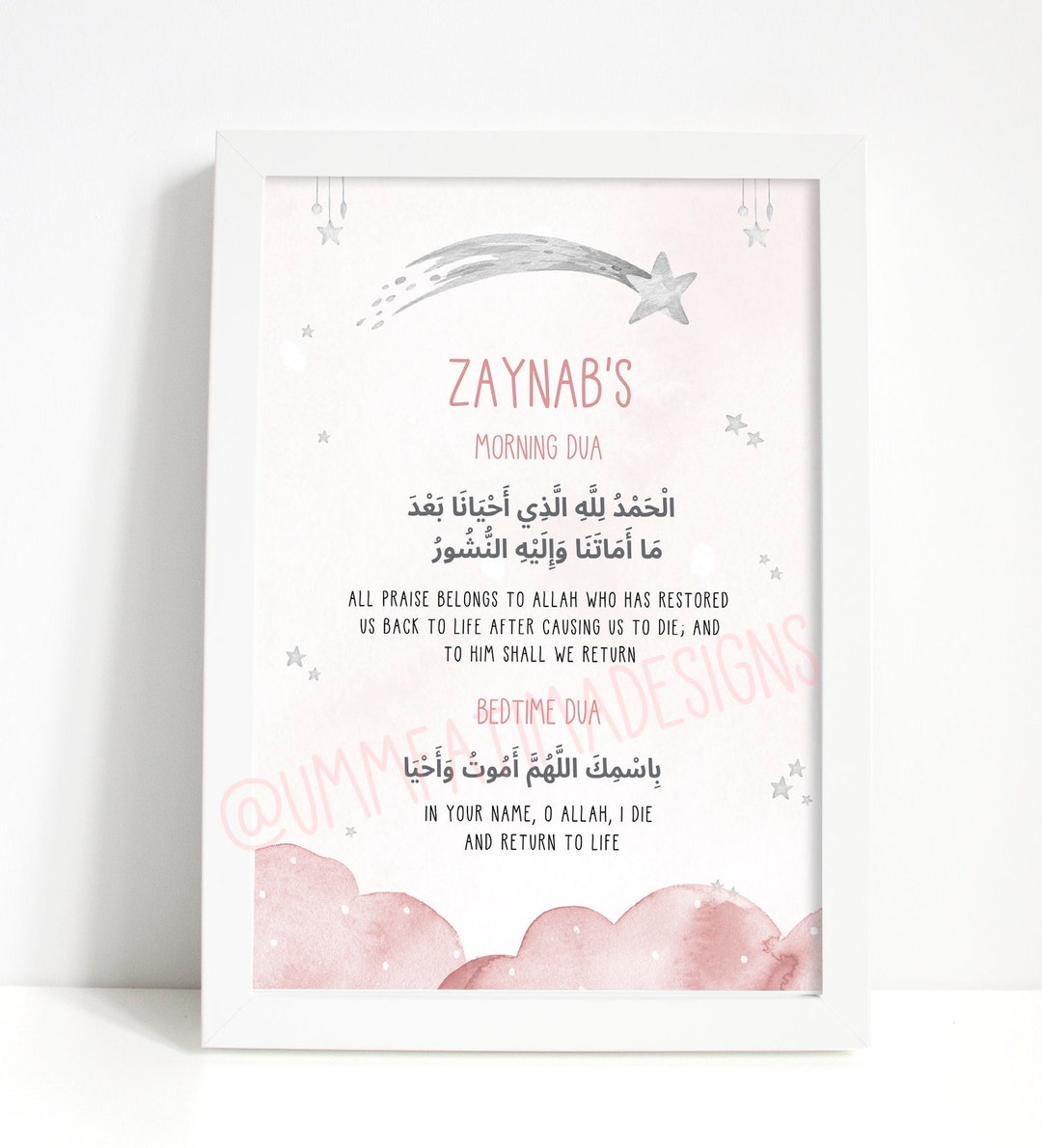 Digital Download Personalised Morning and Bedtime Dua Printable for ...