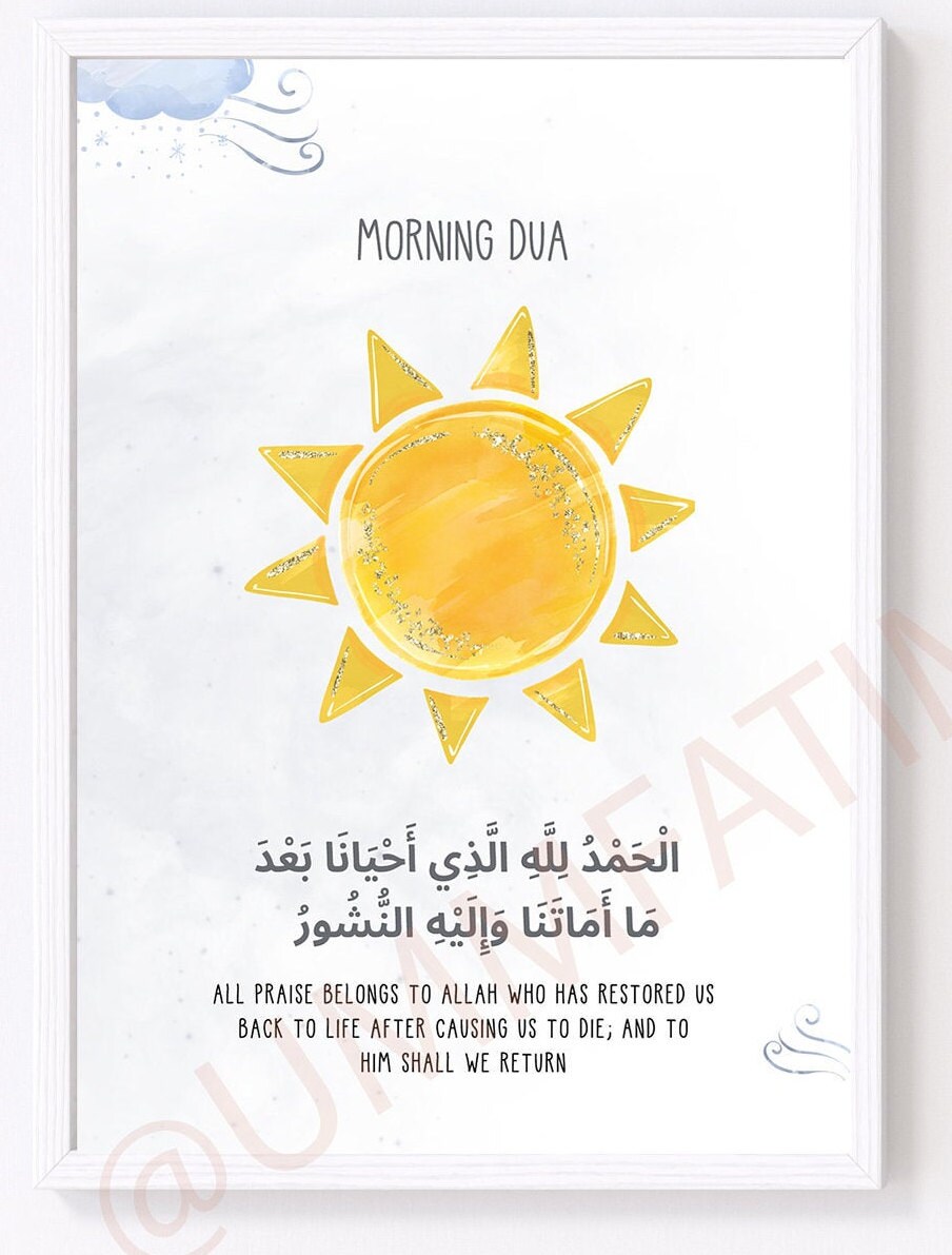 Morning and Bedtime Dua Set Islamic Nursery Wall Art Instant | Etsy