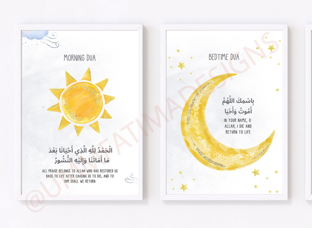 Morning and Bedtime Dua Set Islamic Nursery Wall Art Instant Download ...