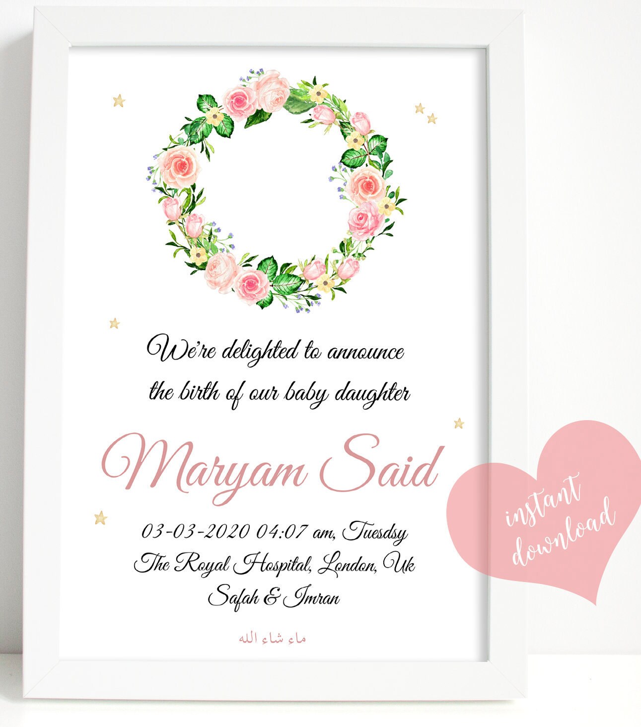 Muslim Baby Birth Announcement Record Print Islamic Art Print Etsy Muslim Baby Birth Announcement Record Print Islamic Art Print Etsy