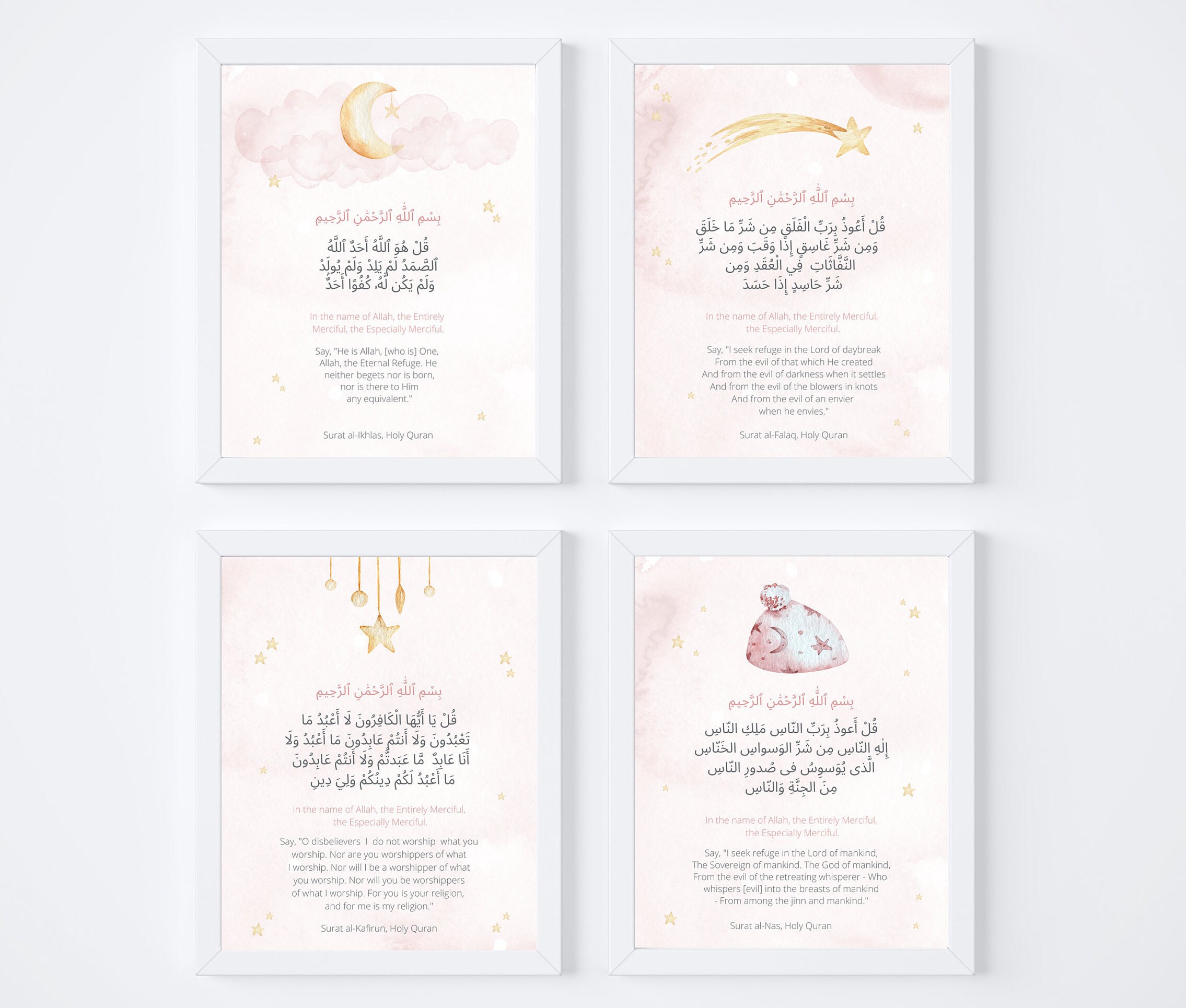 The 4 Quls in English and Arabic Muslim Baby Shower Gift - Etsy Canada