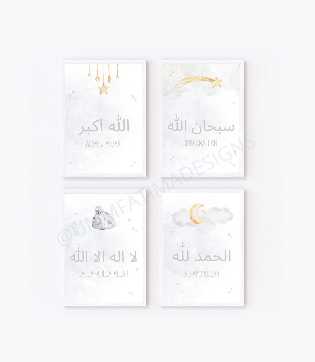Digital Download Adhkar Set for Islamic Nursery Islamic Print Muslim ...