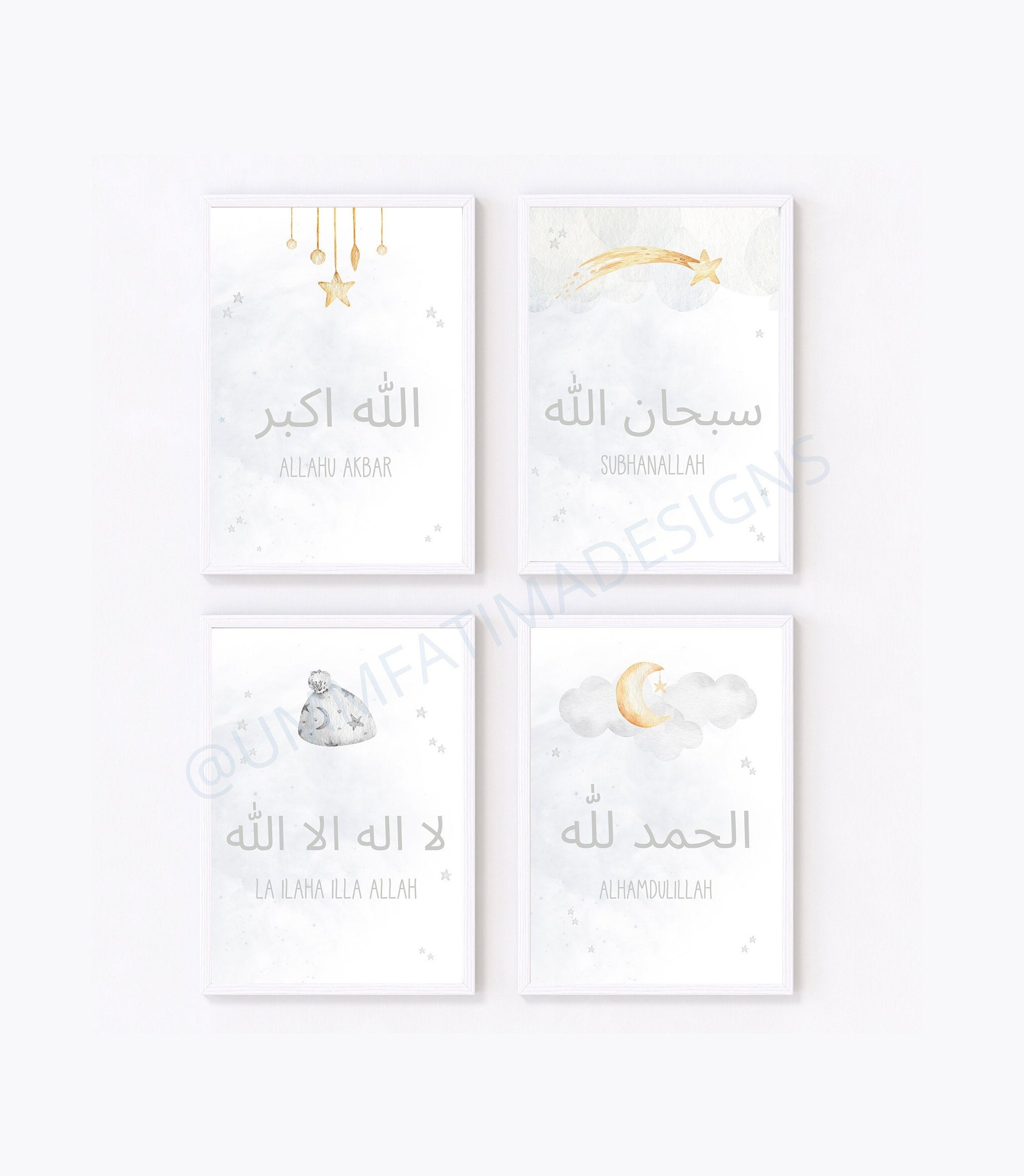 Digital Download Adhkar Set for Islamic Nursery Islamic Print - Etsy UK