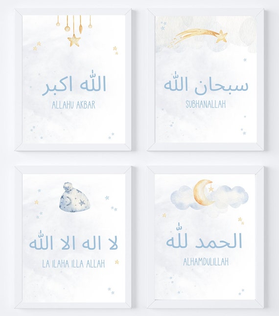 Most Loving Islamic Watercolour Print Islamic Wall for Baby Boy Decor ...
