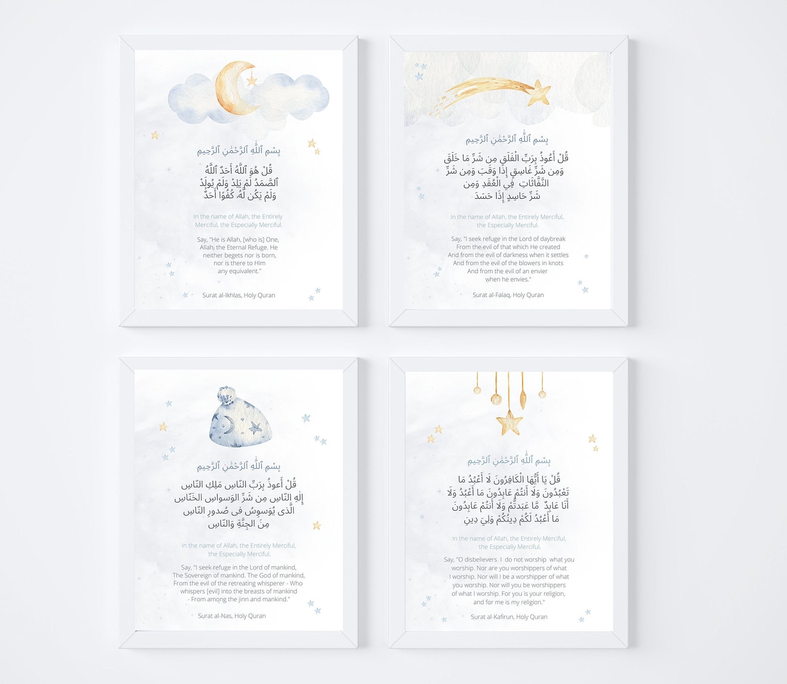 Digital Download the 4 Quls in English and Arabic Muslim Baby | Etsy