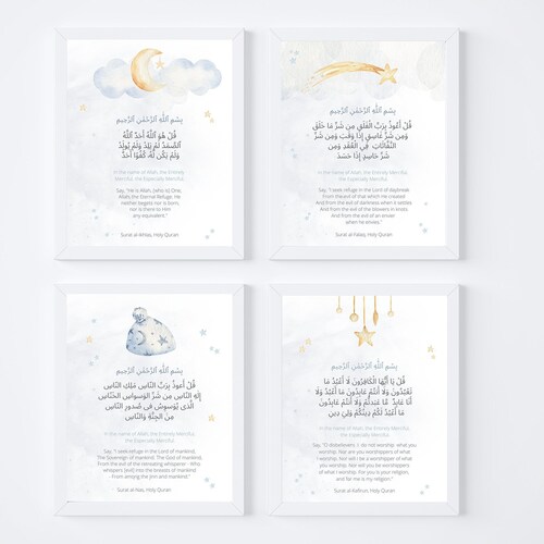 Morning and Bedtime Dua Set Islamic Nursery Wall Art Instant - Etsy